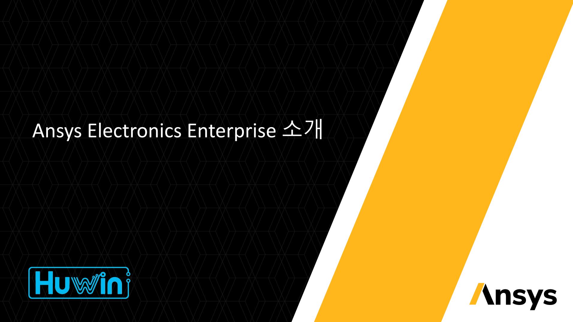 ANSYS - Ansys Electronics Enterprise - Product/Solutions - Huwin